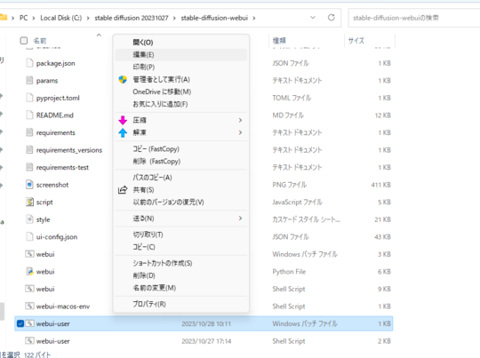 Stable Diffusion Web UIのダウンロード方法と使い方を解説！ - | 法人様向けパソコンならドスパラプラス